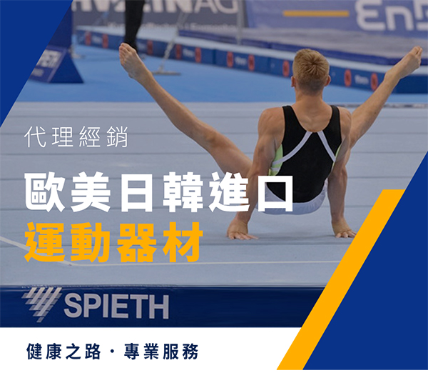 Polanik | TAIHENG泰恆實業有限公司